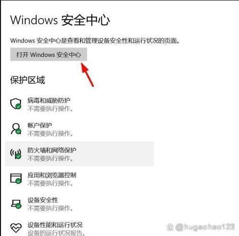 无法访问路径或文件截图