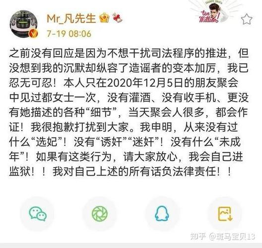 吴亦凡微博微博图标
