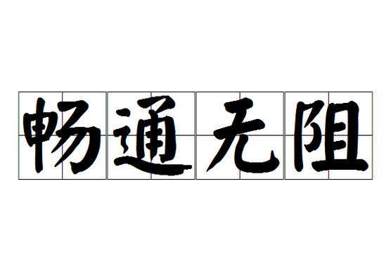 iptv进不了主页面图标