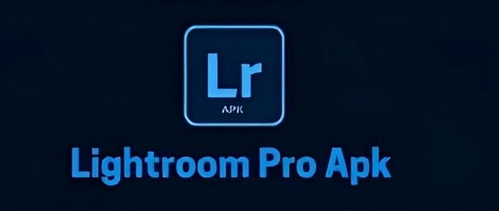 lightroom修图软件截图