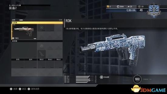 COD13进不去游戏图标