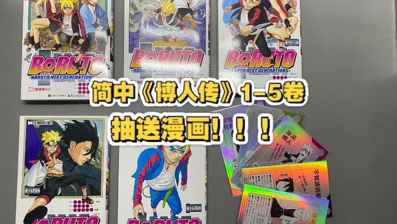 90漫画网测评