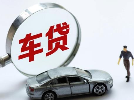 正规银行车辆抵押贷款图标