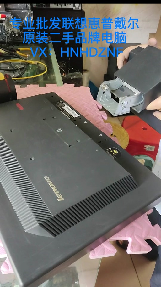 联想电脑显示器底座怎么卸下来图标