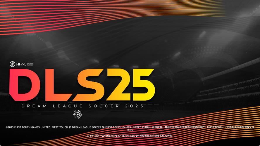 梦幻足球联盟2026图标
