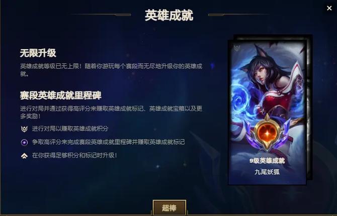 lol满16岁了可以玩多久