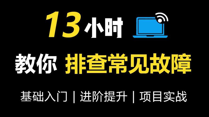 qq总是网络异常是什么原因图标