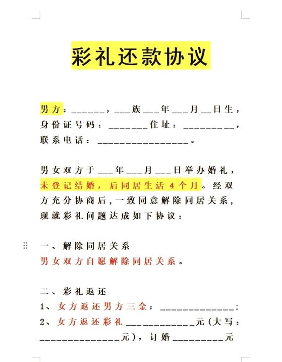 退单对骑手有影响吗缩略图