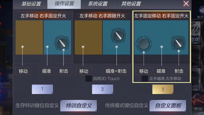 穿越火线显示fps快捷键