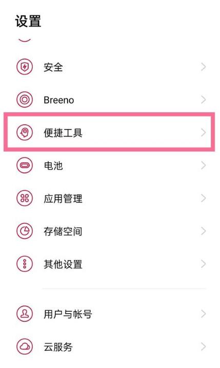 白条交易受限24小时还没解除图标
