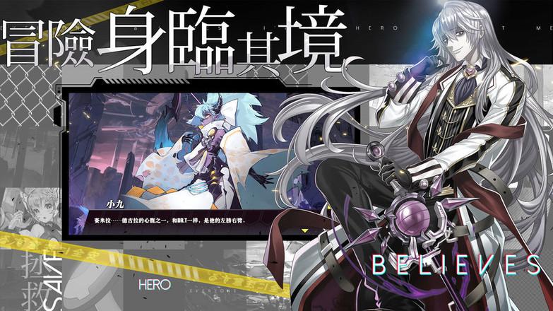 拯救任务v1.2精翻汉化版游戏特色截图