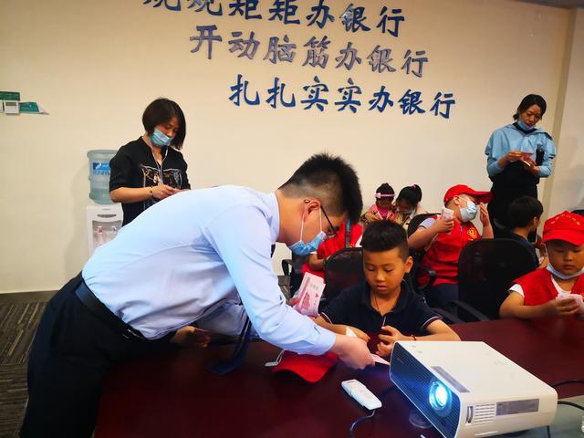 怎么绑定孩子的银行卡图标