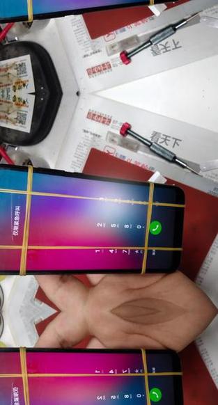 华为手机屏幕不受控制乱跳截图