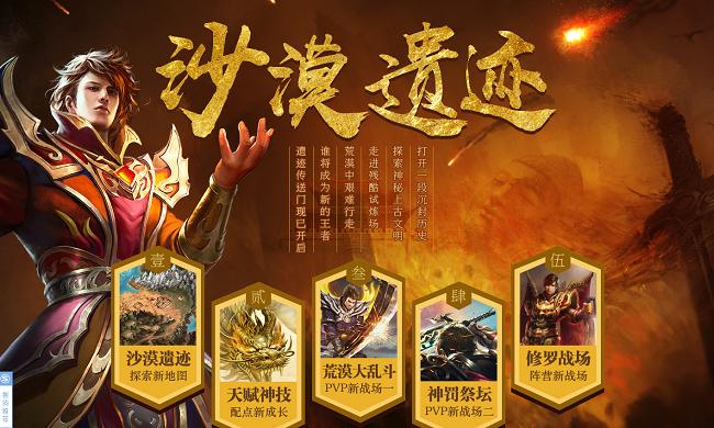 红手指挂热血传奇视频