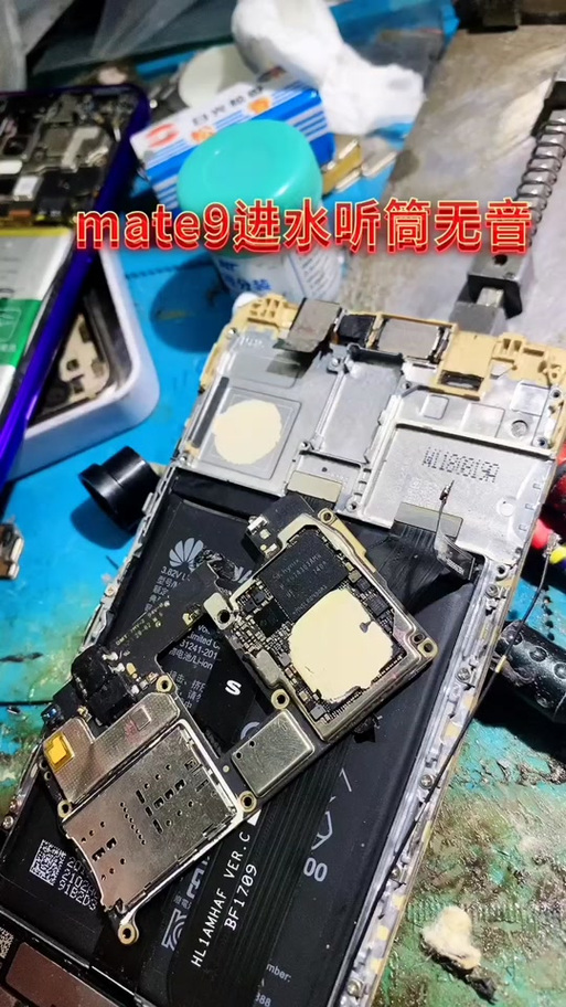 手机进水听不到声音怎么办图标