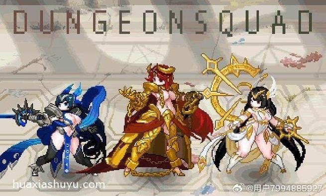 地牢小队全图鉴图标