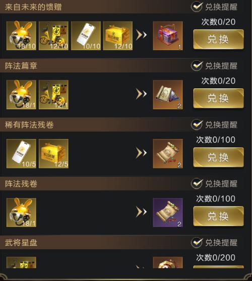 零界战区32800代金券兑换码图标