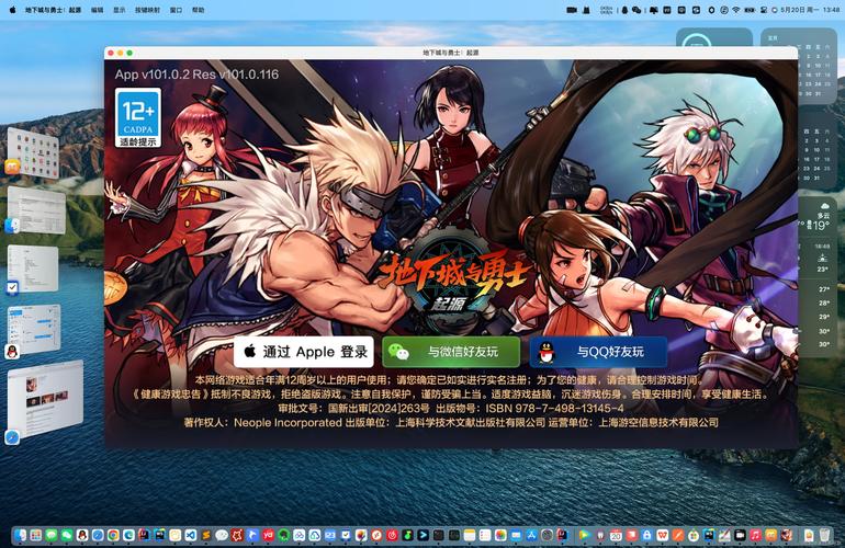 地下城与勇士pc单机版图标