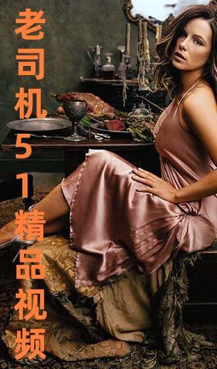 老司机精品线观看86无卡顿图标