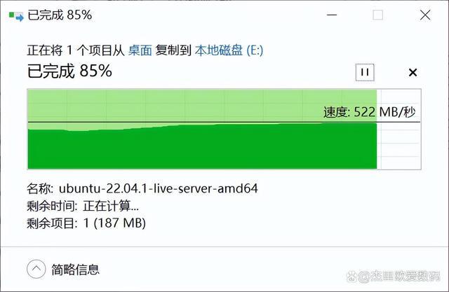 移动硬盘拷贝特别慢图标