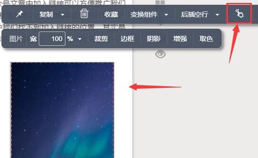 怎样下载秀米编辑器电脑版截图