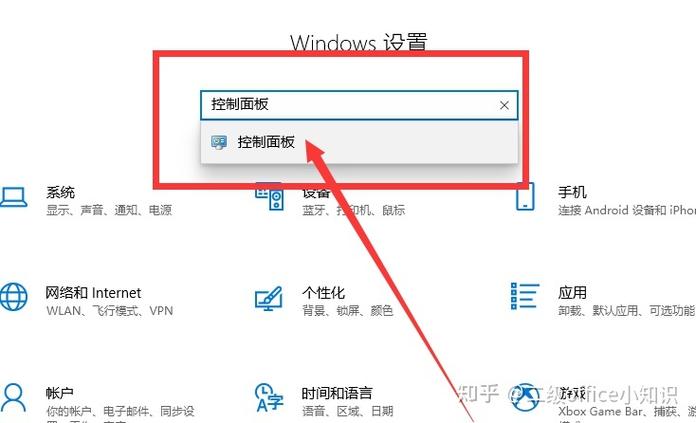 电脑开机后蓝屏怎么解决图标