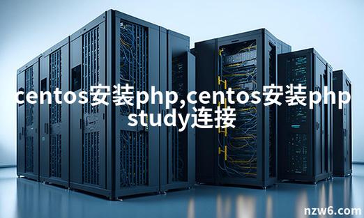 centos安装phpstudy图标