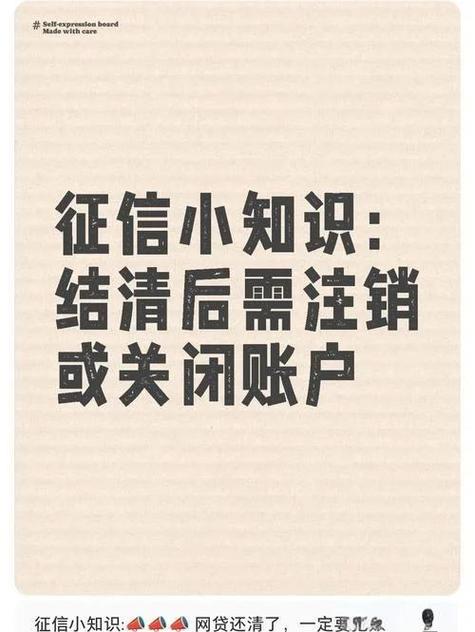 怎么关闭所有网贷的授信图标