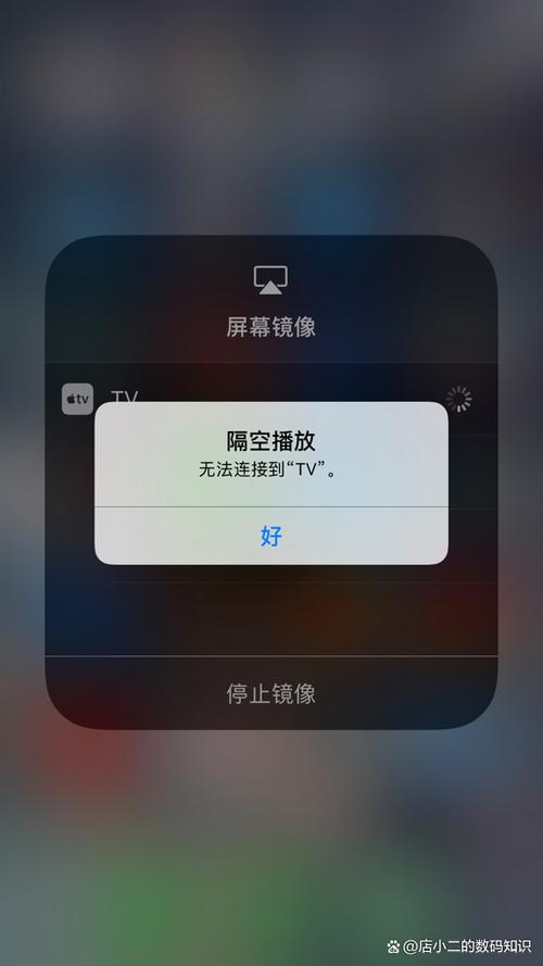 苹果手机屏幕使用时间图标