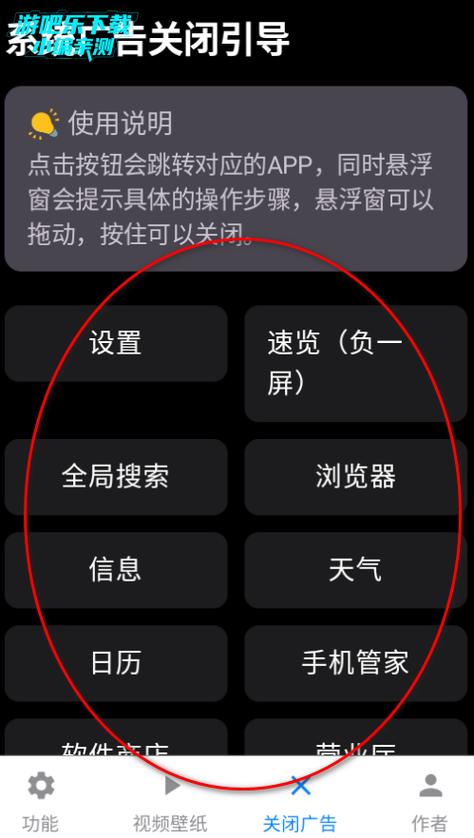 欢太工具箱安装包图标