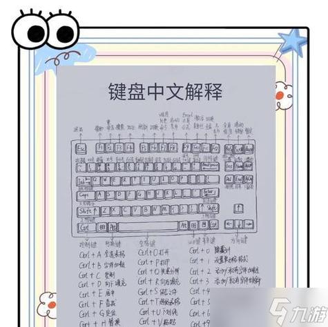 玩逆战输入法变成ENG截图