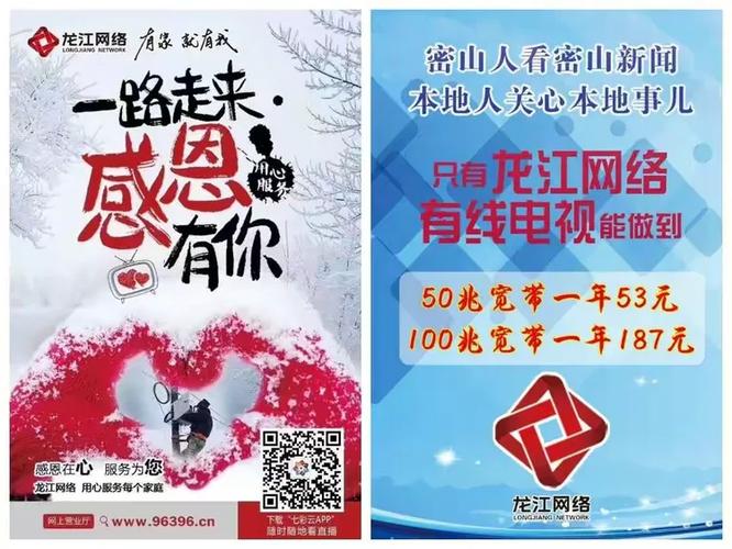 广电益家公众号图标