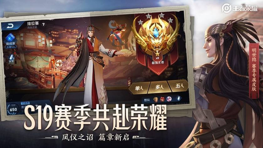 王者荣耀无限火力小黄鸭悬浮窗图标