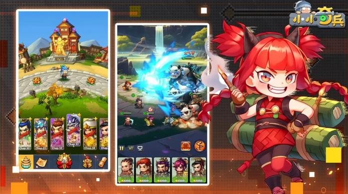 小小奇兵破解版无限钻石图标