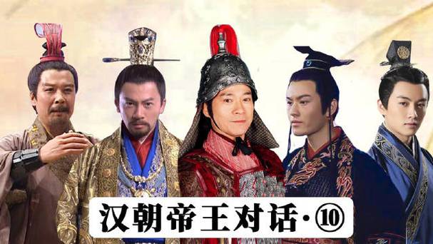 胥渡吧汉朝皇帝群聊2图标