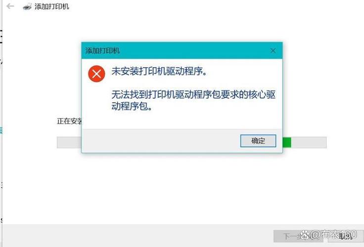 惠普打印驱动安装后无法打印