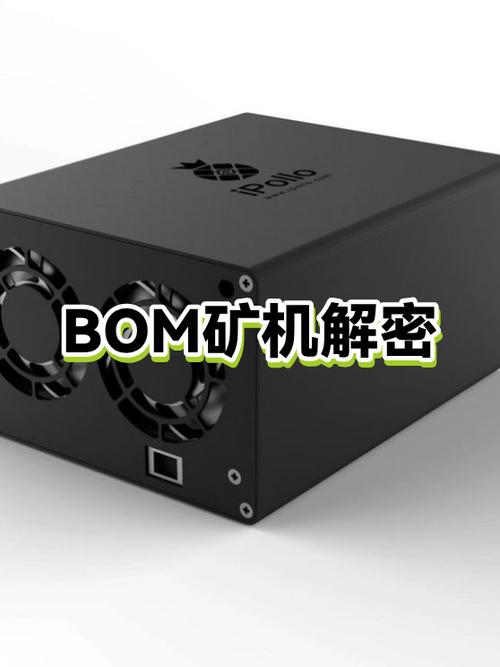 芯片矿机和显卡矿机的区别截图