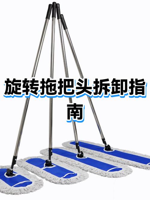 旋转拖把换拖把头怎么安装图解图标