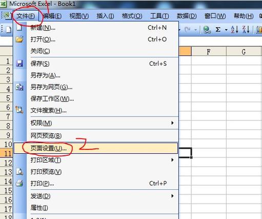 怎么在一页上显示多页图标