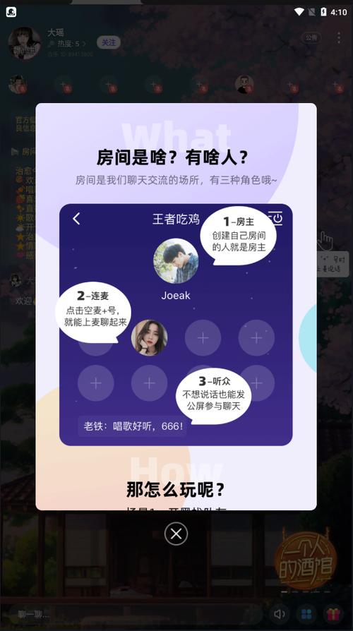 hello语音苹果下载图标