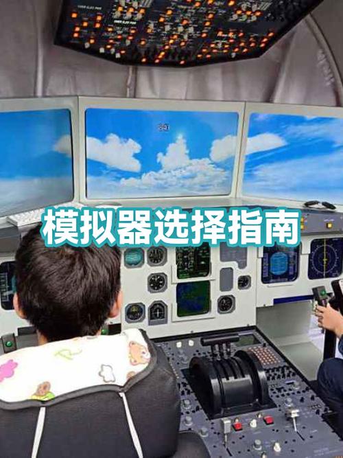 模拟器雷电好还是mumu好图标