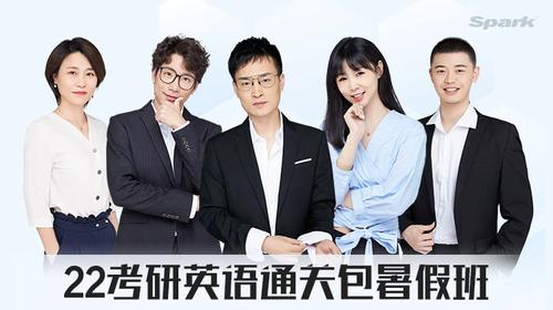 星火英语邵雯图标