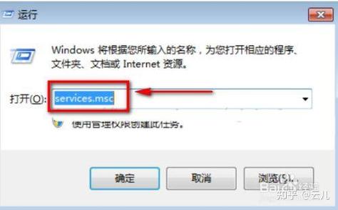 远程桌面老提示密码不对图标