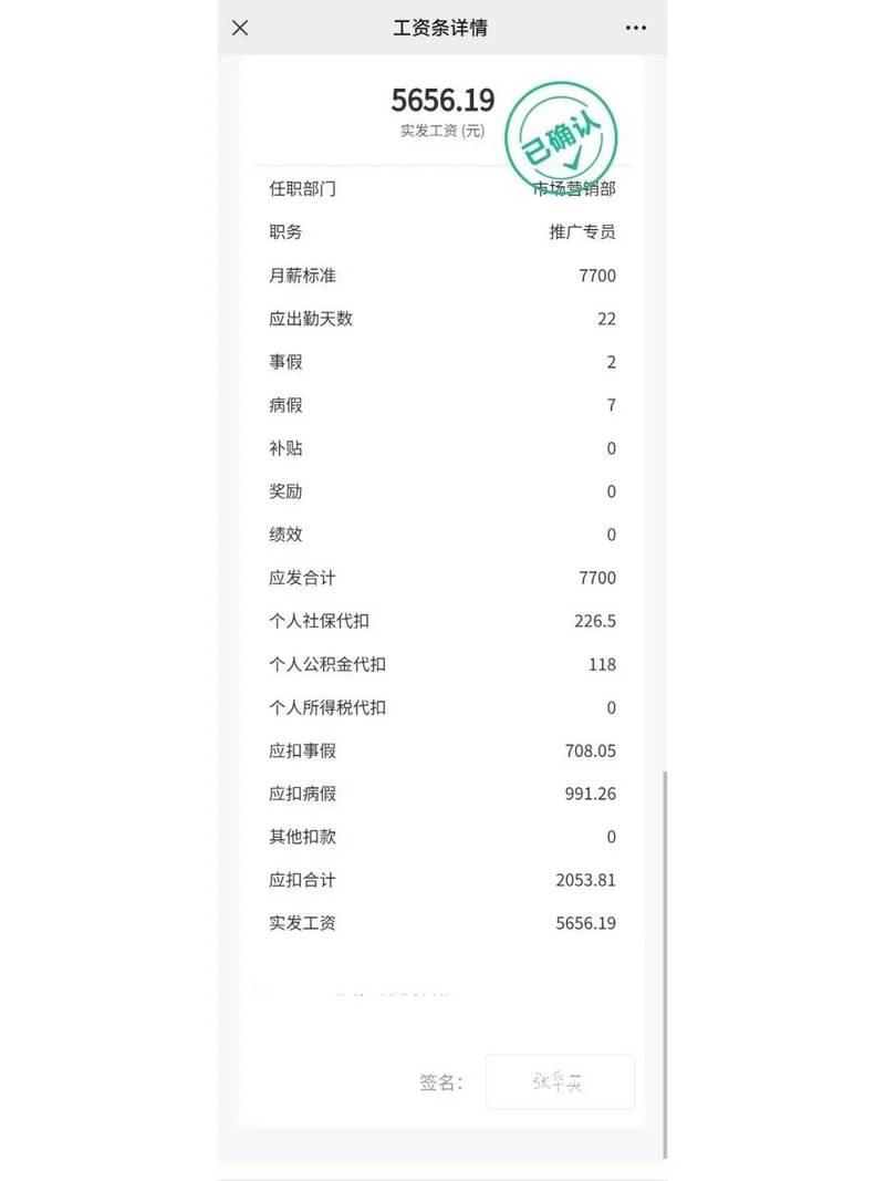 怎么删除工商银行卡转账记录图标