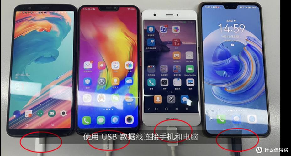 用电脑控制安卓手机图标