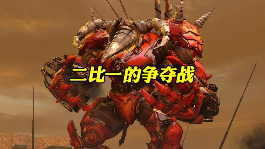 群星里泰坦多大截图