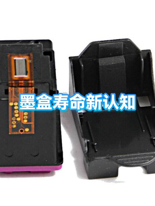 墨盒寿命一般多少图标