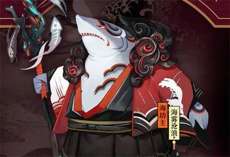 海坊主哪里多图标