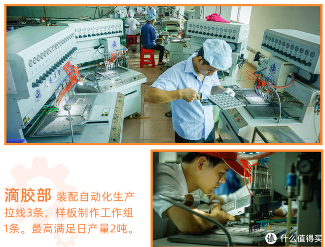 软胶玩具工厂截图
