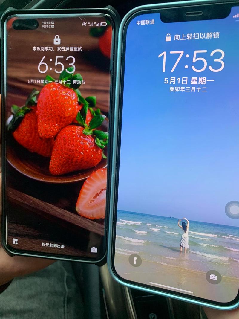 手机使用时间在哪看图标